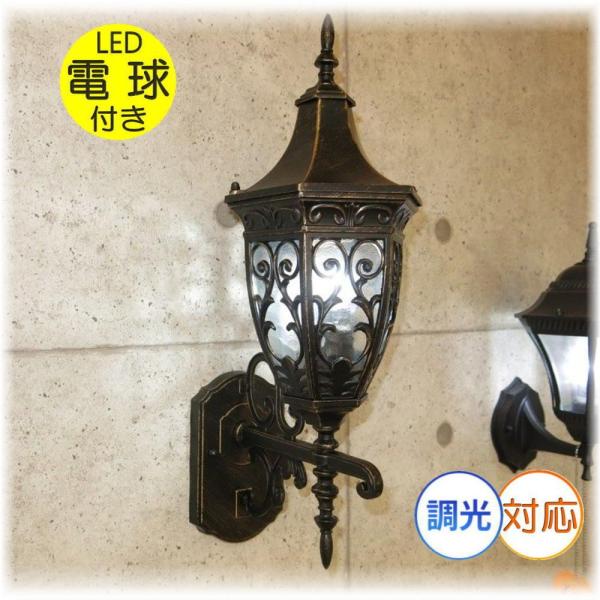 【送料無料！】屋外用LED照明 新品 アンティーク調 ポーチライト led 屋外用 玄関灯 門灯 ブラケット 照明 照明器具 led 安い 北欧 ライト 豪華 家電 おしゃれ アンティーク照明 照明器具 ポーチライト LED おしゃれ 器具...