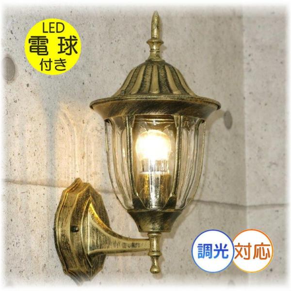 【送料無料！】新品 アンティーク調 ポーチライト LED 玄関灯 門灯<BR><BR>照明 照明器具 シャンデリア LED おしゃれ 器具 キャン ドール リビング レール 安いled シーリング 球形 e17 e2...
