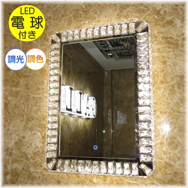 【送料無料！】 新品 led 内蔵 オシャレなデザイン 豪華 クリスタル 壁掛け 鏡<BR><BR>かがみ カガミ ミラー 壁掛け 姿見 大型 卓上 おしゃれ 豪華 安い 北欧 led 鏡 かがみ カガミ ミラー 姿...