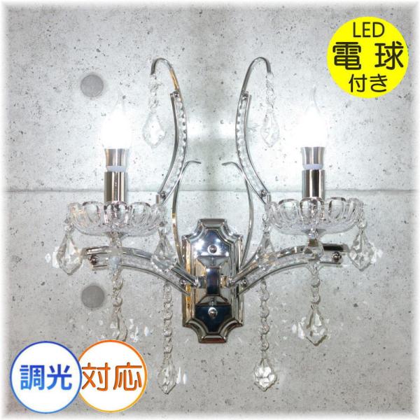 【送料無料！】新品 豪華 キャンドル型 クリスタル LED ブラケット<BR><BR>照明 照明器具 ブラケット LED おしゃれ 器具 キャン ドール リビング レール 安いled  球形 e17 e26 球 白 ...