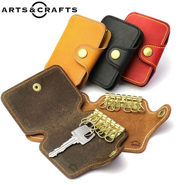 ARTS&amp;CRAFTS/アーツアンドクラフツ/アーツ＆クラフツ/キーケース/ELBAMATT ACC/KEYCASE/エルバマット/レザー/本革/メンズ/レディース/ブランド/おしゃれ/国産/日本製/ヴァケッタレザー/送料無料牛革一...