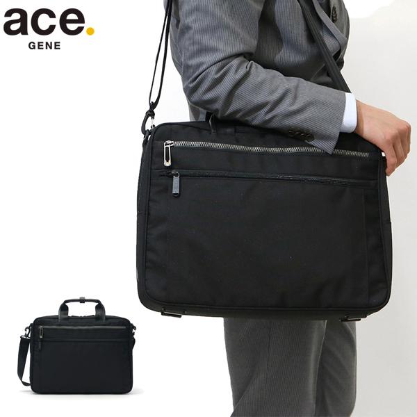 商品レビューを書いて、選べるノベルティプレゼント★エースジーン/ace.GENE/ACEGENE/エース/ACE/ace./LITENTRY/リテントリー/2WAY/ビジネスバッグ/ブリーフケース/ビジネス/通勤バッグ/営業/営業バッグ/オ...