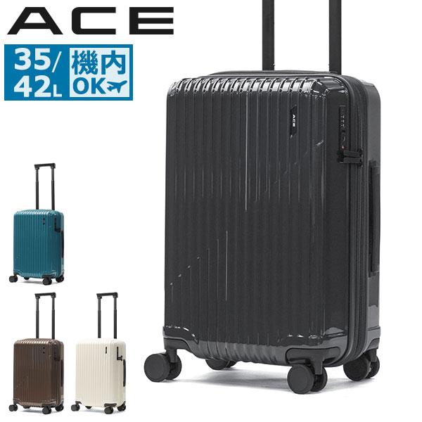 上品デザインのキャリー小型でも頼れる拡張機能「クレスタ」シリーズにハイスペックモデルが登場。カラー展開：ガンメタリック(02)、ブルーグリーン(04)、ブラウン(08)、アイボリー(06)エース スーツケース ACE 機内持ち込み Sサイズ...