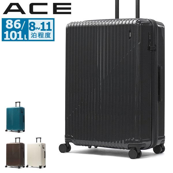 機能美あふれる大型スーツケース「クレスタ」シリーズにハイスペックモデルが登場。カラー展開：ガンメタリック(02)、ブルーグリーン(04)、ブラウン(08)、アイボリー(06)エース スーツケース ACE キャリーケース クレスタ XLサイズ...