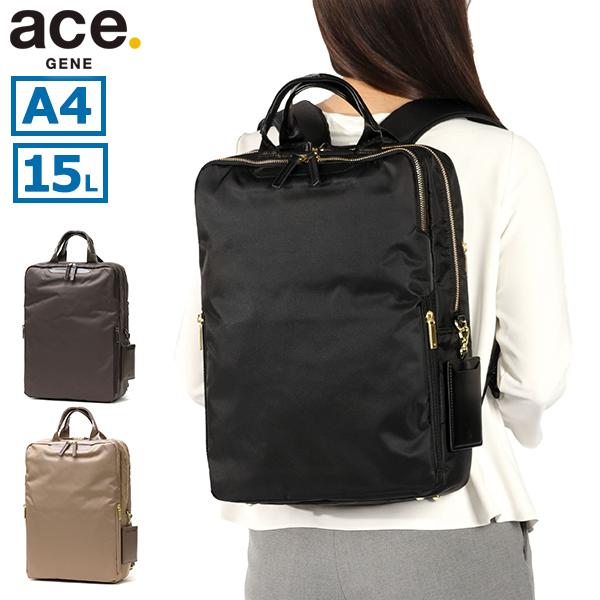 肩にフィットし快適！スマートに持ち運ぶより多くの方にフィットしやすい、エース独自の「ユニバーサルハーネス」を搭載した『FITEMME（フィッテム）』シリーズ。肩にしっかりとフィットし、ズレにくく快適な背負い心地を実現しています。こちらは、A...