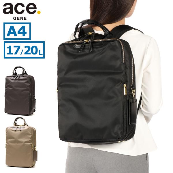 広がるマチで収納力！軽く背負えて快適♪より多くの人にフィットしやすいエース独自の「ユニバーサルハーネス」を搭載した『FITEMME / フィッテム』シリーズ。カラー展開：ブラック (01)、チャコール (09)、ベージュ (05)エースジー...