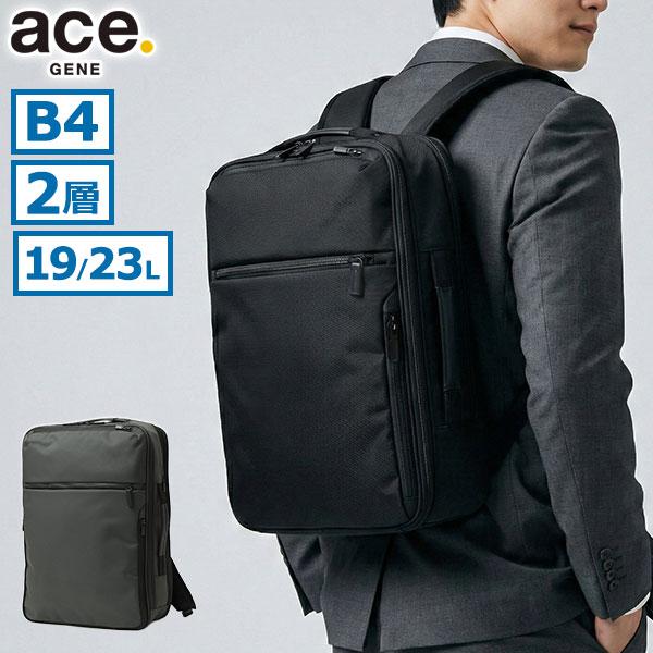 働き方に合わせて進化拡張ビジネスリュックベストセラーのガジェタブルCBシリーズを、ユーザーの意見を取り入れてブラッシュアップした『GADGETABLE CB2』。カラー展開：ブラック(01)、グレー(09)エースジーン ビジネスリュック a...