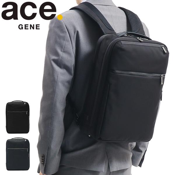 【仕様変更予定】商品レビューを書いて、選べるノベルティプレゼント★軽量かつ優れた耐久性を備えた『ガジェタブル CB』のビジネスリュック。A4サイズが余裕をもって収まるメイン収納部は、2層式で大きく開き、書類やファイルをスムーズに整理できます...