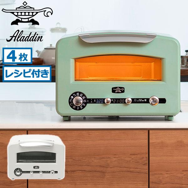 選べる特典プレゼント★■こちらの商品は、ラッピングサービス対象外となっております。わずか0.2秒で発熱する「遠赤グラファイト」を搭載したアラジントースターが進化しました。サイズ■トースター＜外寸＞幅 約 391×高さ 約 276×奥行き 約...