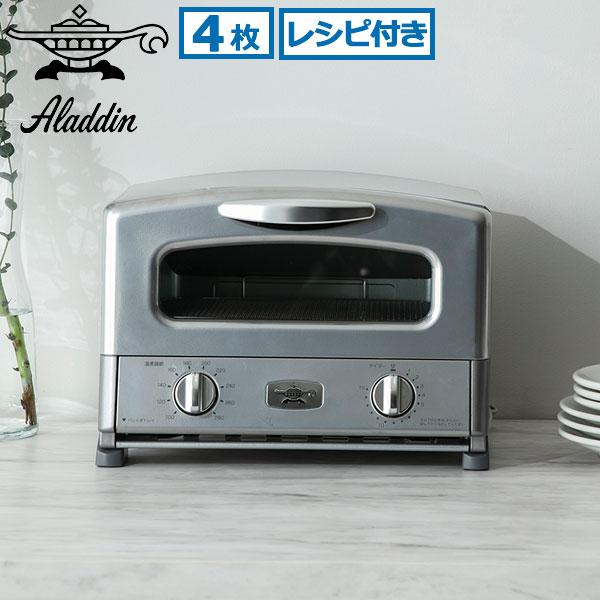 選べる特典プレゼント★■こちらの商品は、ラッピングサービス対象外となっております。焼く・煮る・蒸すにも使えるグリル＆トースター。素材＜本体＞鋼板、ステンレス、樹脂サイズ＜本体＞幅 約 360×高さ 約 250×奥行き 約 355(mm)＜庫...