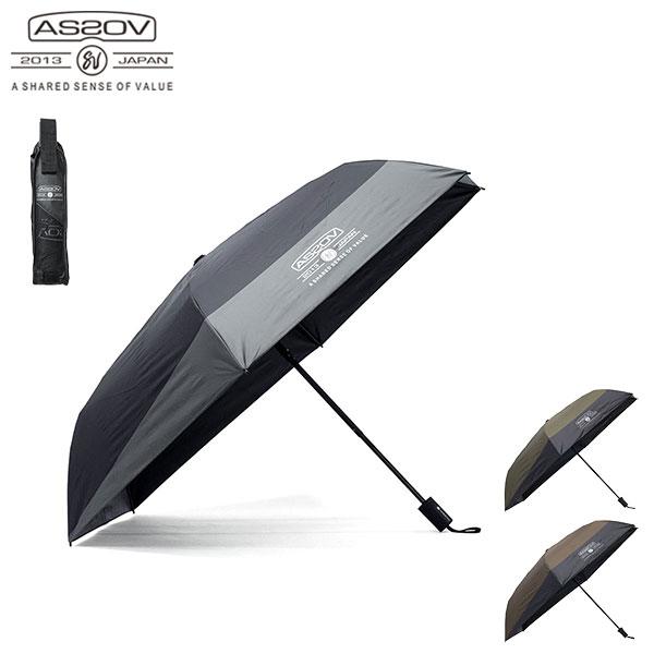 機能美が際立つ「AS2OV」の折り畳み傘「AS2OV」から登場の晴雨兼用でつかえる折り畳み傘。2トーンカラーの折り畳み傘で直径96cmとゆったり使用できる大きさです。アルミニウムの素材をメインに負荷のかかる骨組みにガラス繊維を使用しており強...