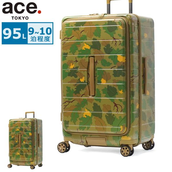 カラー展開：ミッチェル(04)ミッチェル柄 ショルダーバッグ付属 保冷バッグ 旅行 トラベル ハードケース フロントポケット 洗える内装 内装 水洗い可能 Teofield ショルダーバッグ付き 保冷ショルダーバッグ 保冷機能付きショルダー...