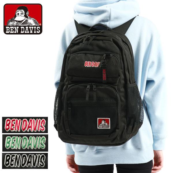 刺繍ロゴがポイントの2層構造のリュック。約31Lの大容量に加え豊富なポケットを備えており、かさばる荷物からバラつきがちな小物までしっかり収納できます。急な雨でも安心の撥水加工が施され、通学はもちろん休日のお出かけや旅行にも活躍するアイテムで...