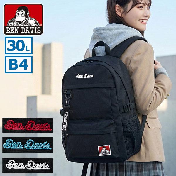 毎日にちょうどいい実用派リュックサックカジュアルなアメカジテイストが魅力の『MESH POCKET DAYPACK』。カラー展開：BLACK×RED、BLACK×MINT、BLACK×WHITEベンデイビス リュック BEN DAVIS レ...