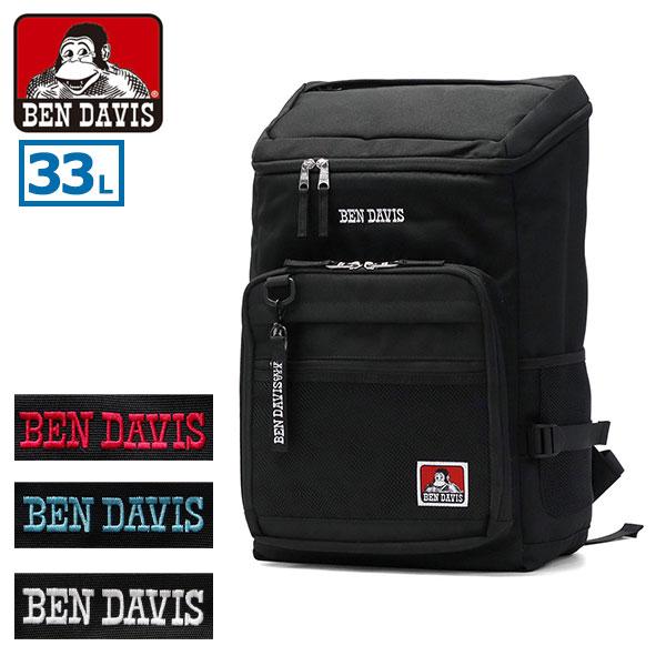 ストリートに映える大容量デイパックストリート感漂うスクエアシルエットが魅力の『BOX DAYPACK』。カラー展開：BLACK×RED、BLACK×MINT、BLACK×WHITEベンデイビス リュック BEN DAVIS レディース メン...