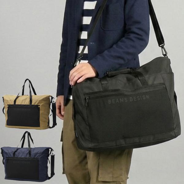 シンプルながら印象的なメッシュ越しのロゴが◎軽量でありながら大容量のサイズ感。取り外し可能で長さ調整できるショルダーを備えた2WAY仕様のボストンバッグです。弱撥水仕様で急な小雨にも対応でき、旅行やスポーツ、レジャーなど荷物が多いシーンでも...