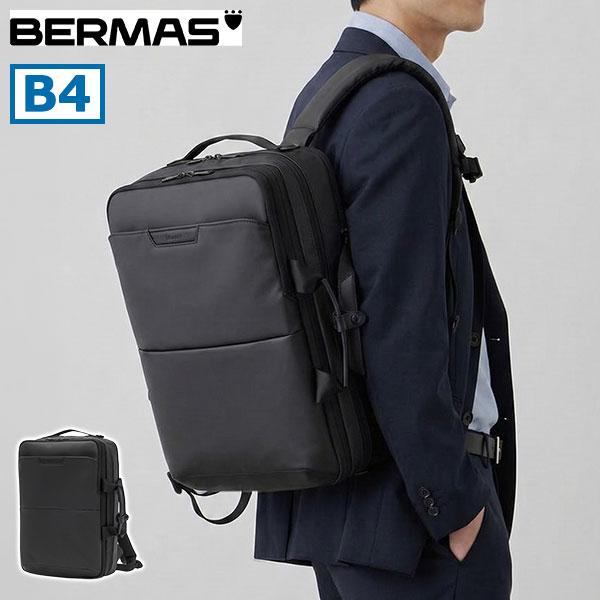 ビジネスシーンを支える頼れる3WAYリュックフレキシブルなワーキングスタイルを実現する機能性と、洗練されたデザインを兼ね備えた『DULITE FLEX』シリーズの3WAYリュック。カラー展開：ブラック(10)バーマス ビジネスバッグ BER...