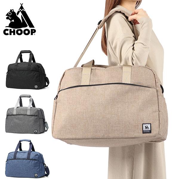 軽やかに持てる2WAYボストン1994年に人気ブランドとして定着していた"リスのマーク"の『CHOOP/シュープ』。こちらは、約40Lの大容量で荷物が多い日にも安心して使えるボストンバッグです。カラー展開：BK、DGY、BE、DBLバッグ ...