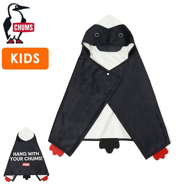 愛嬌たっぷりなブービーバードに変身！CHUMSおなじみの「ブービーバード」になりきれちゃうフード付きタオルが登場！カラー展開：Booby(Z051)チャムス タオル CHUMS ギフト プレゼント フード付きタオル キャラクター 子供 子ど...