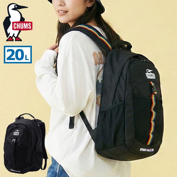 山も旅も日常もこれ一つでどこへでもアウトドアシーンでまずはこれがあれば大丈夫といえるバックパックを作りたいという思いから誕生したシリーズ『Spring Dale/スプリングデール』の20L容量リュック。カラー展開：Black×White(K...