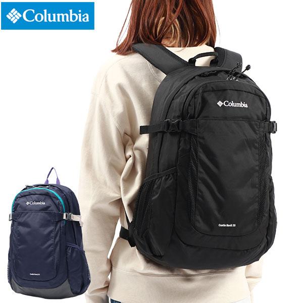 天候に左右されない高機能なバックパック日帰りの登山やハイキングに最適な、コロンビア定番のバックパック。こちらは荷物を十分に収納できる25L容量です。カラー展開：Black(010)、CollegiateNavy(464)バックパック ブラン...