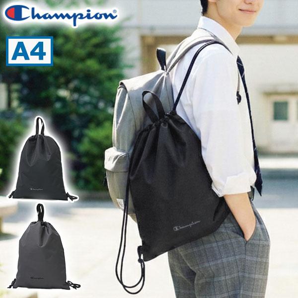 背負って楽々毎日に寄り添うカジュアルシーンで人気のブランド『Champion/チャンピオン』のナップサック。カラー展開：ブラック(01)、グレー(09)、ネイビー(03)チャンピオン ナップサック Champion おしゃれ 巾着 巾着タイ...