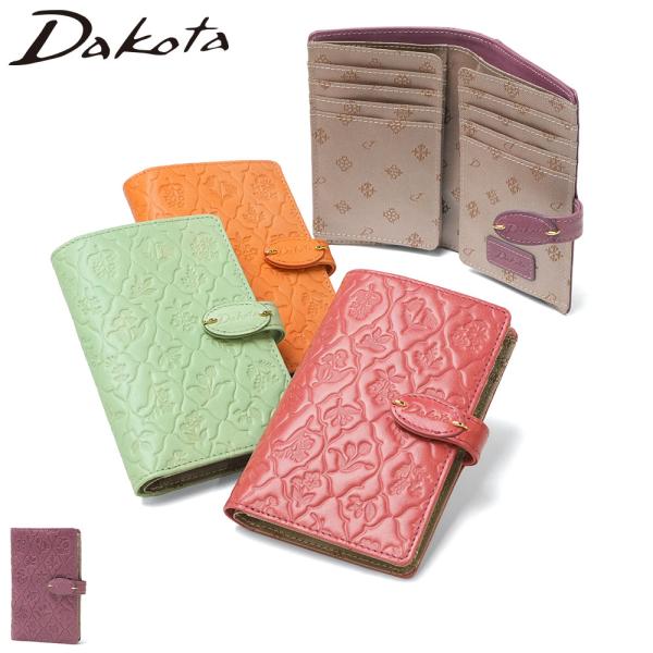 高級感を演出する細やかなエンボス柄澄んだ色合いに、古い植物図鑑に咲く草花をエンボス柄であしらった爽やかなシリーズ『エルビエ』のカードケースです。白なめしの革に職人が丁寧に色を重ね、透明感と奥行きのある美しい色彩を表現。きらりと光るゴールドの...