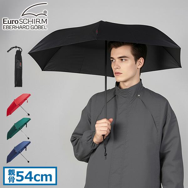 驚きの軽さでいつでも一緒高品質かつ高機能アンブレラ作り一筋90年余りのメーカー『EuroSCHIRM/ユーロシルム』の折りたたみ傘です。カラー展開：ブラック(30199120)、レッド(30199027)、グリーン(3019330C)、ネイ...