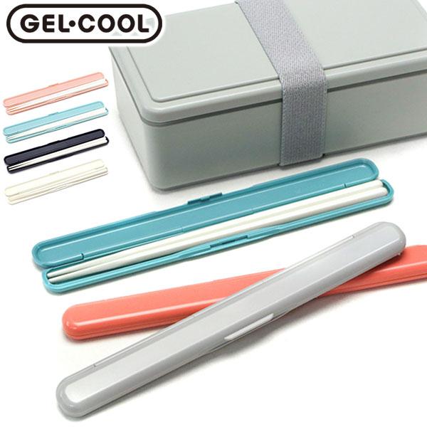 ■こちらの商品は、ラッピングサービス対象外となっております。素材＜箸＞PBT＜ケース＞ABS樹脂サイズ＜箸＞長さ 約 190(mm)＜ケース＞幅 約 197×高さ 約 11×マチ 約 23(mm)※サイズは当店計測サイズとなります。　商品に...