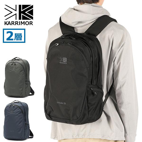 ユーザーの日常を彩る万能リュックサックアウトドアで培ってきたあらゆるシーンで機能するツールをライフスタイルにフィードバックした『tribute/トリビュート』シリーズのデイパック。カラー展開：Black(9000)、DarkCharcoal...