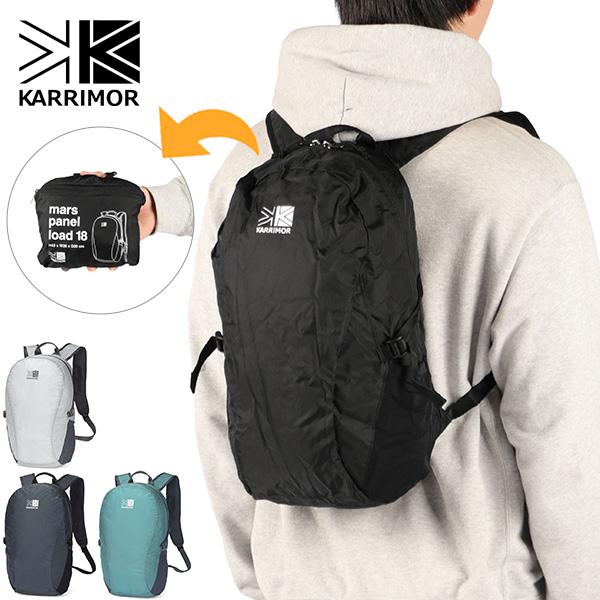 スマートに持ち歩けるパッカブルリュック本体を内ポケットに収納できる、パッカブルをコンセプトにした『mars/マース』シリーズの折りたためるバックパックです。カラー展開：Black(9000)、L.Grey(1120)、Midnight(50...