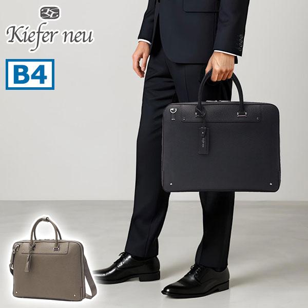 上品な輝きを放つ大人のビジネスバッグ手間のかかるポストミシンを駆使することで、立体的なフォルムで仕上げた『Sottile/ソッティーレ』シリーズのブリーフケース(M)。カラー展開：グレー(12)、ネイビー(73)キーファーノイ ブリーフケー...