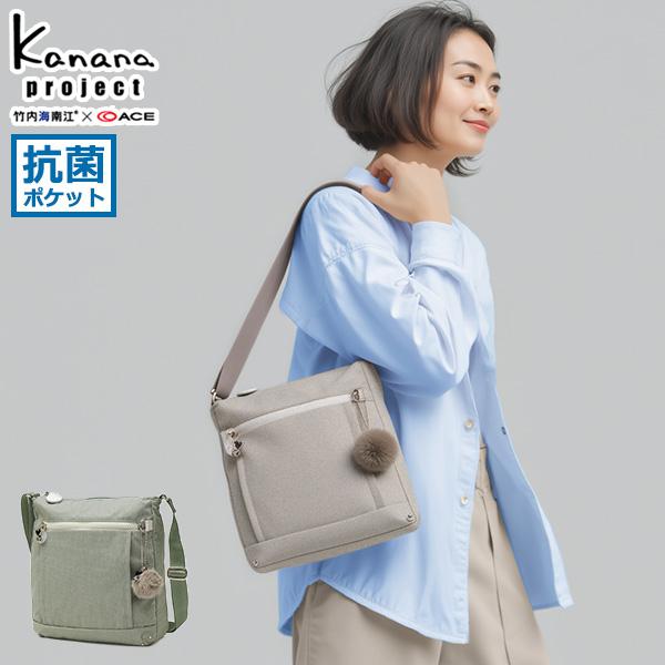 スマートなデザインの小さめタテ型ショルダー上品なきちんと感も取り入れたスッキリ細身デザインの『PJ8-3rd』シリーズ。こちらはメランジ生地を使用し、透け感のある引手やホワイトパール加工の革付属などをあしらった涼しげな印象の限定モデルのタテ...