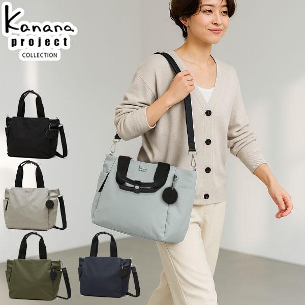 Kanana Project（カナナプロジェクト） 最大42%☆1/13限定