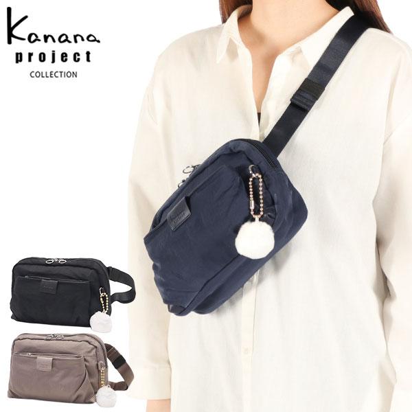 大人の毎日にフィット軽快ウエストバッグトラベル・デイリー・ビジネスまでシーンレスに活躍する、ナチュラルテイストの軽量シリーズ『ECD-1』のウエストバッグ。マットでシャリ感のある素材にフェイクレザーをあしらい、カジュアルさの中に上品さをプラ...