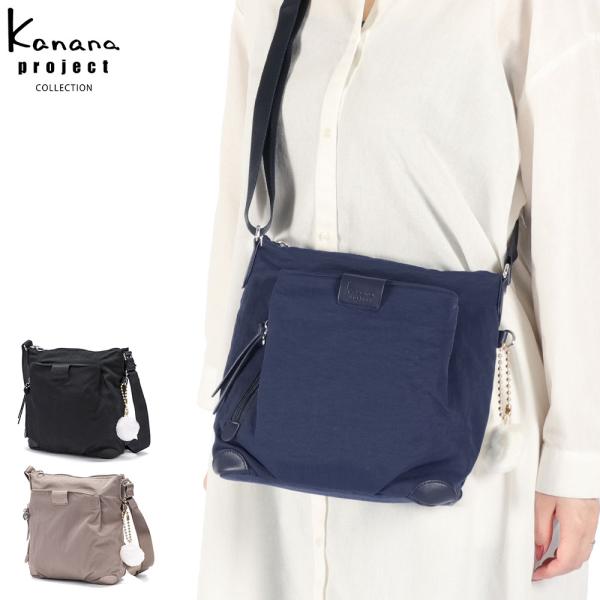 シーンレスで活躍する上品カジュアルバッグトラベル・デイリー・ビジネスまでシーンレスに活躍する、ナチュラルテイストの軽量シリーズ『ECD-1』の縦型ショルダーバッグ。カラー展開：ブラック(01)、ベージュ(05)、ネイビー(03)カナナプロジ...