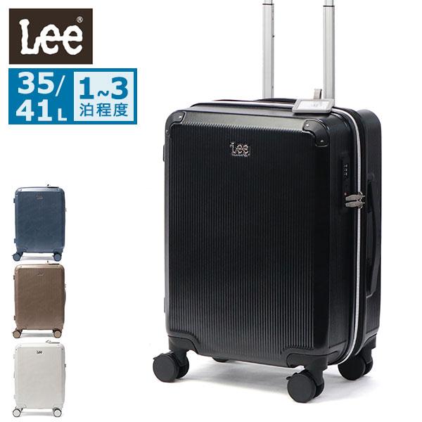 軽くておしゃれ！1〜3泊に最適「Lee Galaxy3」は、機内持ち込み対応の軽量スーツケース。容量35Lから41Lに拡張可能で、1〜3泊の旅行に最適です。カラー展開：BLACK (01)、NAVY (03)、OAK (71)、WHITE ...