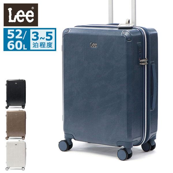 軽量で便利！3〜5泊に最適「Lee Galaxy3」Mサイズスーツケースは、容量52Lから60Lに拡張可能で3〜5泊の旅行や出張にぴったり。カラー展開：BLACK (01)、NAVY (03)、OAK (71)、WHITE (10)Lee ...