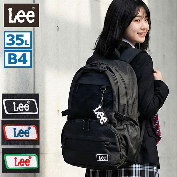 快適なスクールライフ機能的バックパック通学・通勤・タウンと幅広く使える『Lee』のリュックです。リフレクターが付いた太く厚手のリュックストラップで肩への負担を軽減。B4サイズが収まり、PC収納も完備した通学にぴったりな快適設計。広めのマチ幅...