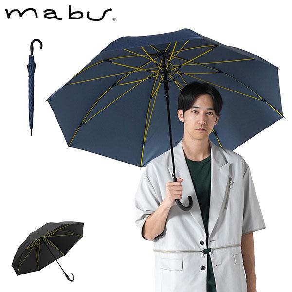 強風も豪雨も安心の頼れる大きめ長傘強風や突風に強いタフな構造に加え、快適な水切れが続く耐久撥水加工と雨の浸透を防ぐ高耐水加工により、強い雨に対応する豪雨モデルの長傘です。荷物も濡れにくい親骨65cmの大きめサイズで、体をしっかりカバーします...