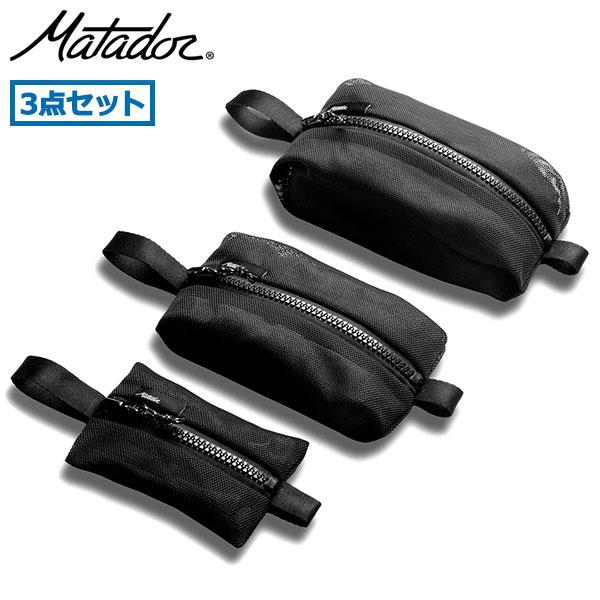 中身が見えて便利小物管理が快適に散らかりがちな小物をすっきりまとめられるメッシュオーガナイザーバッグセット。S・M・Lの3サイズ構成で、用途に合わせて効率よく整理できる万能アイテムです。視認性の高いメッシュ素材を使用しているため、リップクリ...