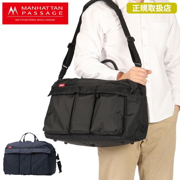 驚くほど軽くしっかり収まる軽量でソフトな風合いと、格子状の織柄が際立つナイロン生地が特徴のボストンバッグ。カラー展開：ブラック(BK)、ミッドナイトブルー(MB)マンハッタンパッセージ ボストンバッグ MANHATTAN PASSAGE 旅...
