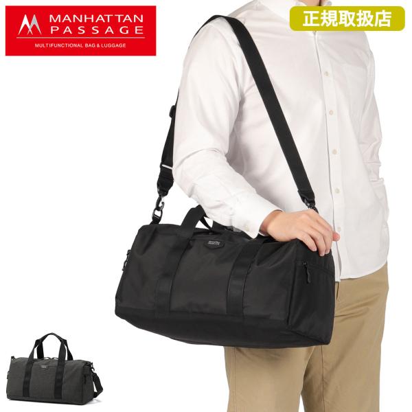 持ち運びやすい設計で軽さと収納力を両立コンパクトな見た目ながら、軽さと収納力を凝縮したボストンバッグです。カラー展開：ブラック(BK)、チャコールグレー(CH)マンハッタンパッセージ ボストンバッグ MANHATTAN PASSAGE 旅行...