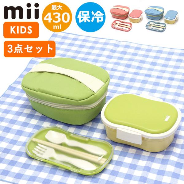 「食育」「安心・安全」の観点から保育園監修の元、作り上げた子ども用のランチアイテムを展開する『mii』。こちらは、ランチボックスと、カトラリー、ランチバッグのギフトセットです。素材■お弁当箱＜本体＞ポリプロピレン■カトラリー＜箸、スプーン、...
