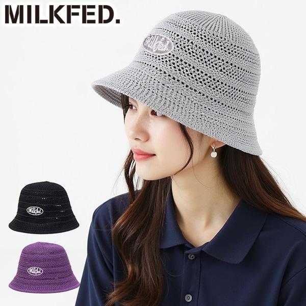 コーデのポイントになる涼しげなニットハットシャリ感のある糸を使った通気性のよい編地が魅力のニットハットです。フロントのロゴ刺繍ワッペンがアクセント。軽やかなかぶり心地で、夏のコーデに抜け感をプラス。フェスや旅行にもおすすめです。カラー展開：...