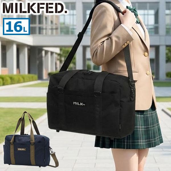 学生カバンのようなレトロ可愛いルックストレンドのY2Kや古着系、制服スタイルにも映えるスクールライクなボストンバッグ。学生カバンのようなレトロな可愛さで、スクールバッグとしてもおすすめです。見た目以上の収納力に加え、ショルダーストラップ付き...