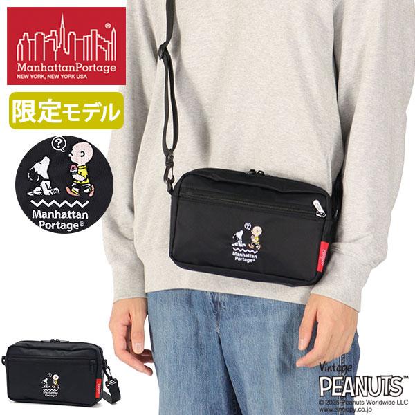 スヌーピーと一緒に楽しいお出かけを！多くの人々を魅了し続ける『PEANUTS』とのコラボレーションコレクションから、ショルダーバッグが登場。今作はチャーリー・ブラウンとスヌーピーの2ショットをメインアートに採用し、外側と内側のデザインでスト...