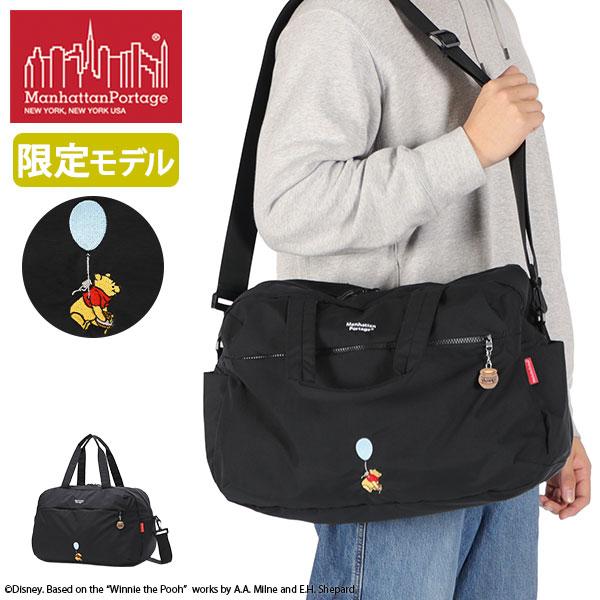 空飛ぶプーさんと一緒にお出かけ♪カラー展開：Black(BLK)マンハッタンポーテージ ボストンバッグ Manhattan Portage レディース メンズ 旅行 軽量 かわいい ディズニー コラボ プーさん POOH PALMETTO ...