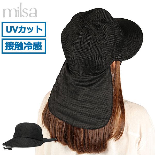 被るだけでUV対策首元までしっかりカバー接触冷感のネックガード内蔵のワイドキャップ。暑い日や日差しの強い日にはネックガードを出して首元をひんやりとカバーする事が可能。紫外線遮蔽率90％以上で紫外線の強い時期のUV対策にも◎。洗濯機でお洗濯が...