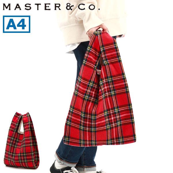 ジャパンメイドが魅力的なMASTER＆Co.のトートバッグ。コーディネートのアクセントとなるクラシックかつ鮮やかなチェックデザインと、A4サイズが収まるスッキリとしたシルエットがポイントです。柔らかい生地を使用しているため、簡単に折りたため...